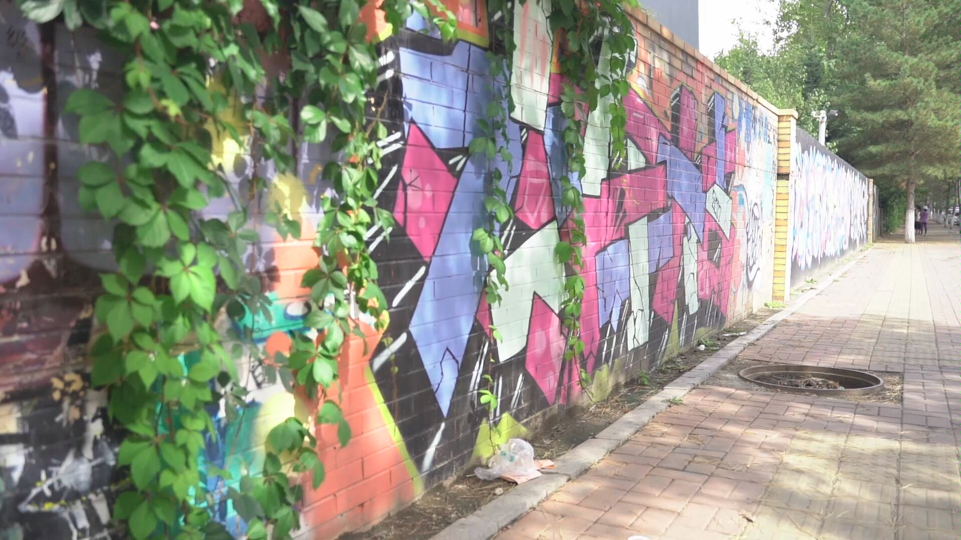 吉林动画学院vlog