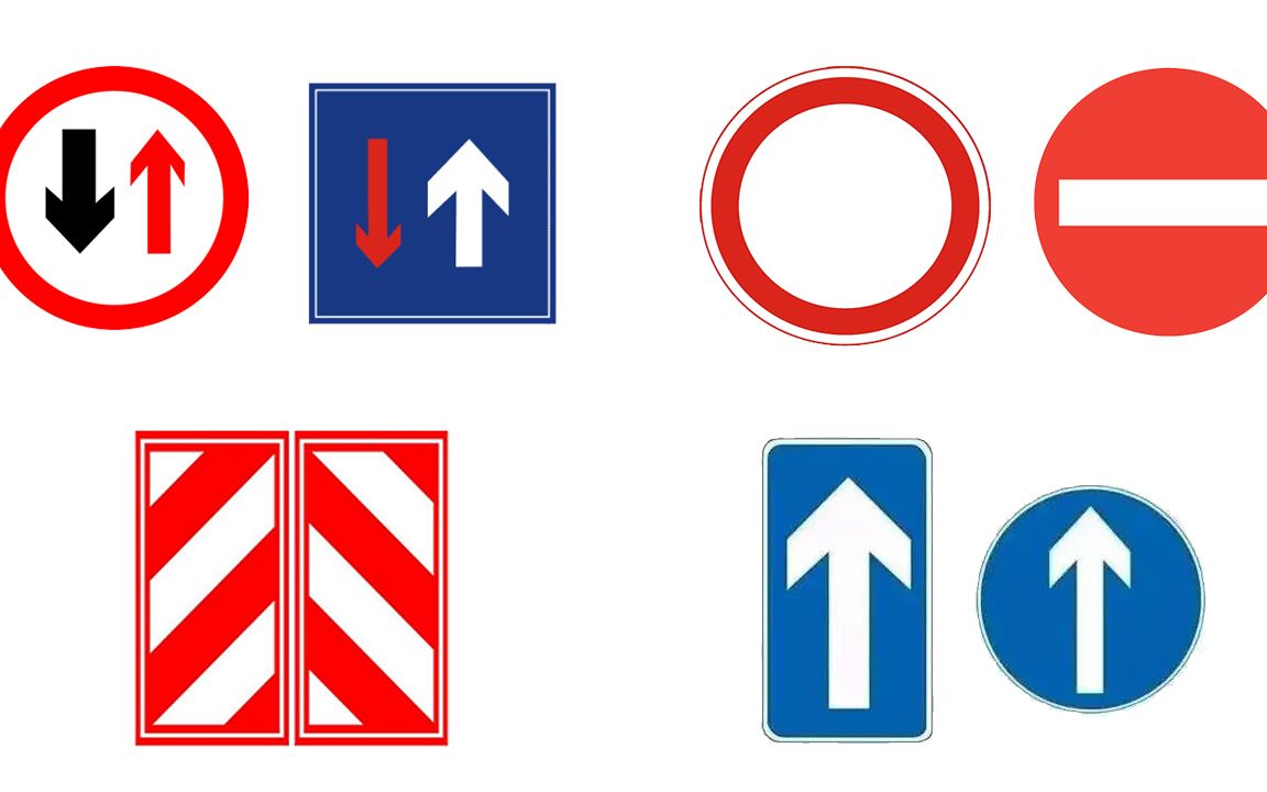 连这几种交通标志都分不清还敢开车上路?小心你的12分被扣光