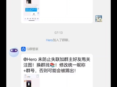 无偿番茄小说群,进群发关注图,换群!群文件自选小说,没有喜欢的可下载...