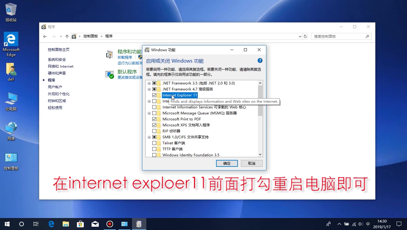 找不到win10的IE浏览器?没有办法考试报名?看了你就会了