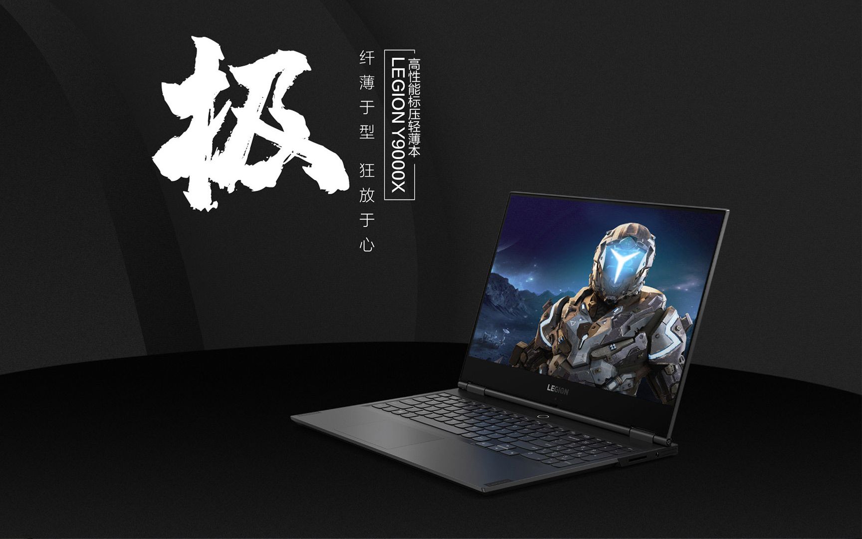 【K萌君】【拯救者Y9000X】口吃年更UP主在线开箱