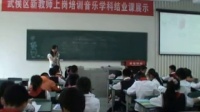 《认识方程》(四年级下册)(第五届新世纪小学数学教学设计与课堂展示...