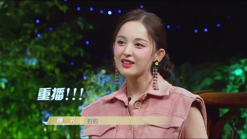 美娜姐教你如何撒娇,哄男朋友开心!