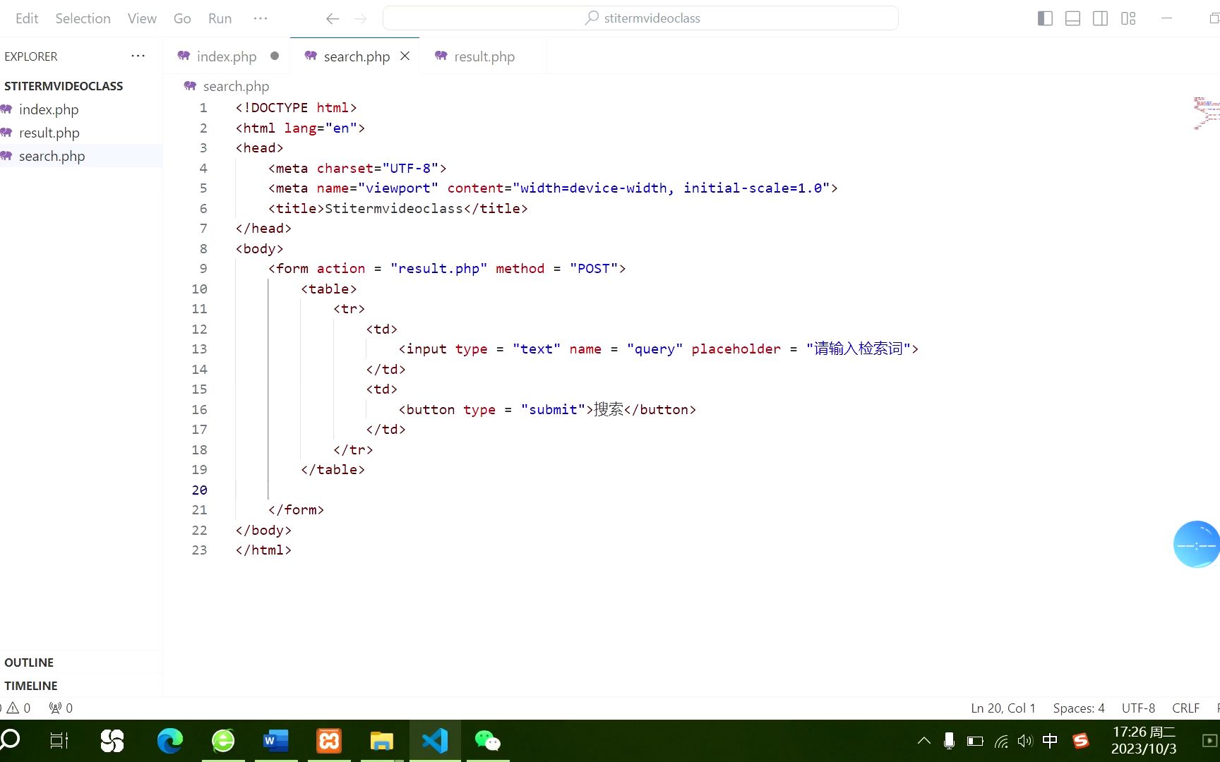 拓展篇 第4.13讲 小技巧:用include函数引用重复代码