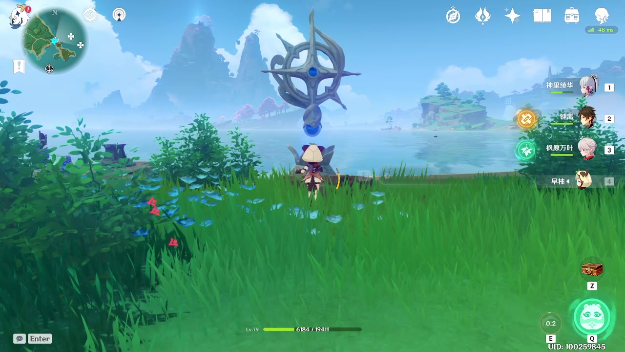 【原神】2.0版本稻妻 木匣(水上箱子-摩拉)