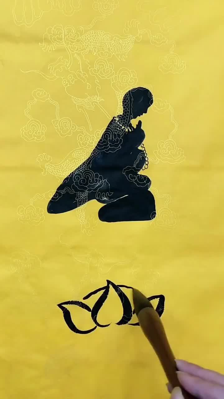 多行善事,必得善缘行善积德传递正能量弘扬中华美德