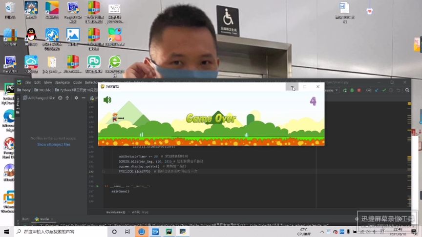 用代码制作一个超级玛丽