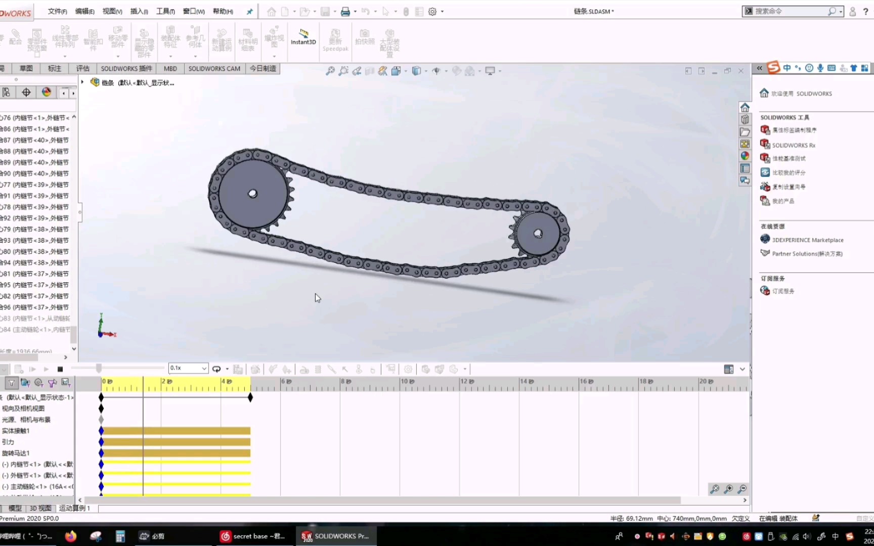 链条运动仿真(学习solidworks第44天)