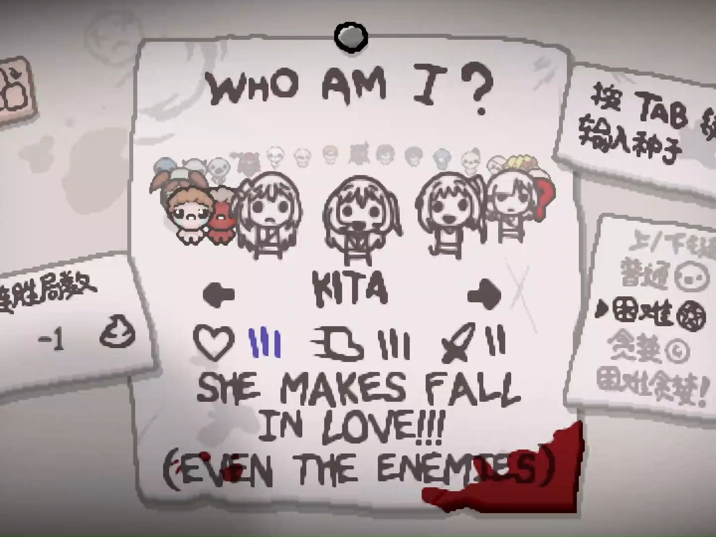 以撒的结合:忏悔 孤独摇滚mod初体验【角色喜多郁代】