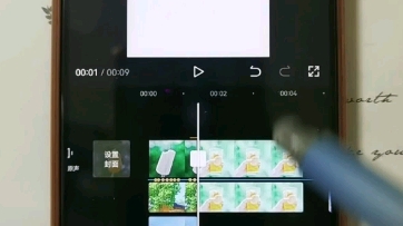 剪映上下移动视频制作(大白)