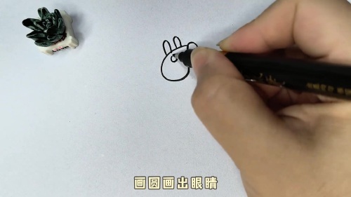 卡通怎么画?卡通人物小猪佩奇简笔画的画法