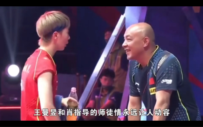王曼昱肖战最好的师徒情,任何事都抹不掉五年恩情