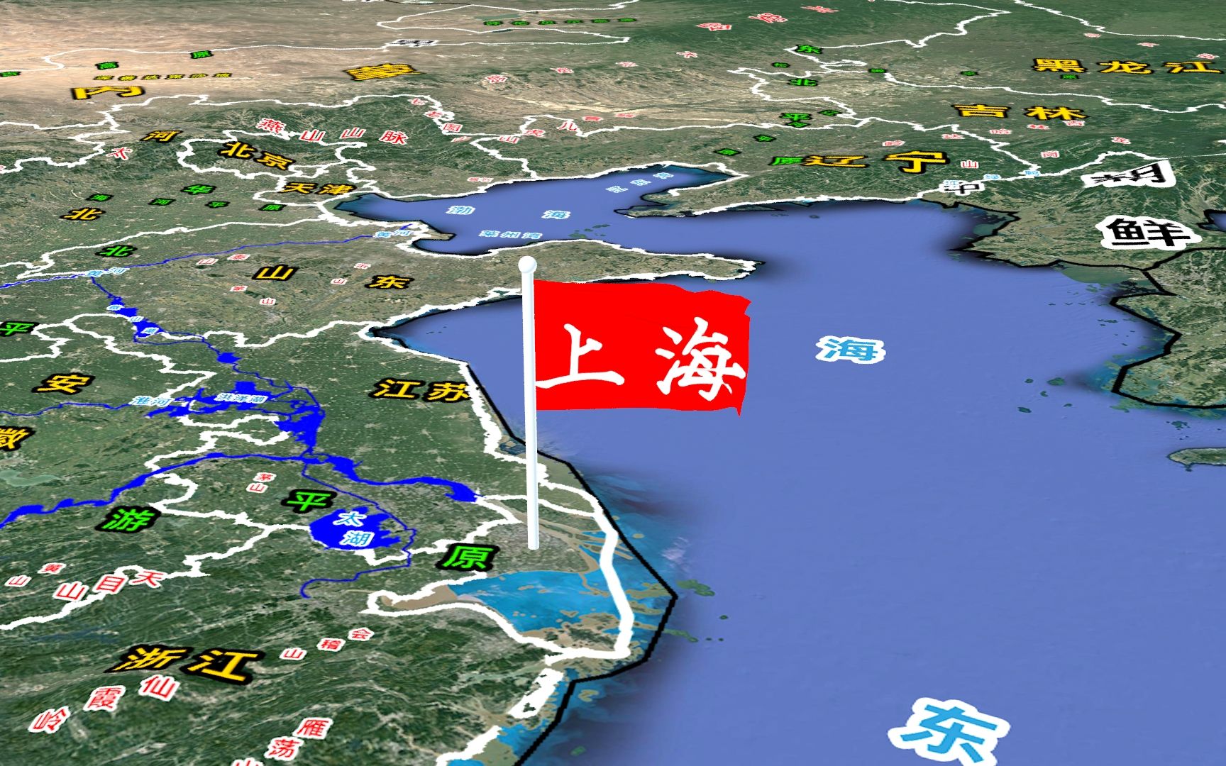 【地理小知识05】上海位置到底有多好!