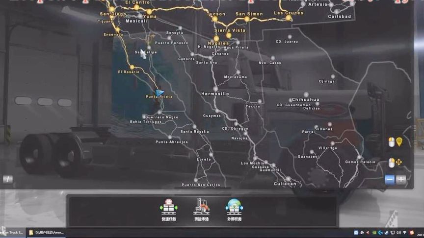 美国卡车模拟MOD分享,邻国墨西哥地图,终于不用在几个州晃荡了