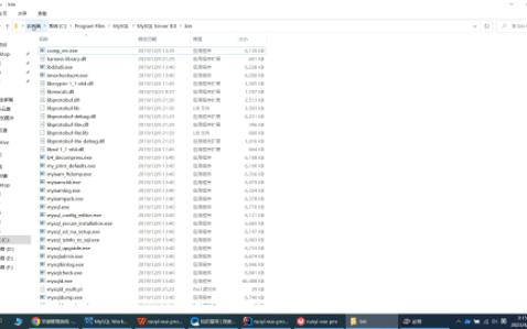 极速修改mysql密码