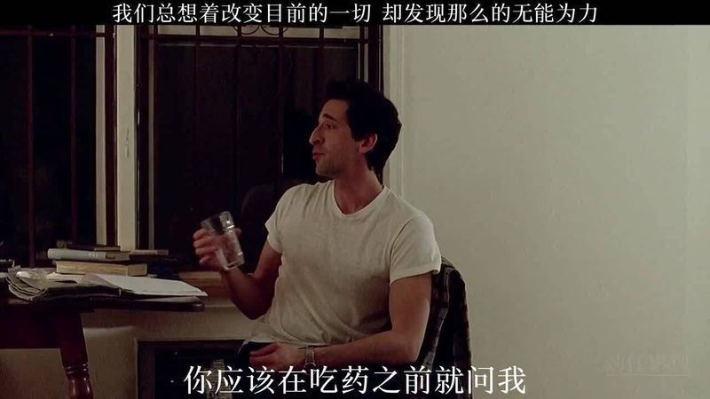 我们都想改变世界可是终究发现那么的无能为力
