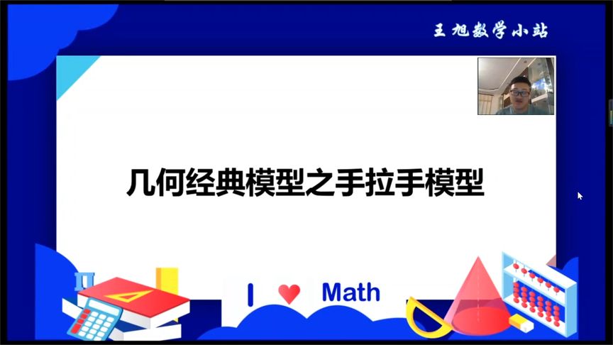 几何经典模型之手拉手模型11个结论6:证CP平分∠MPN