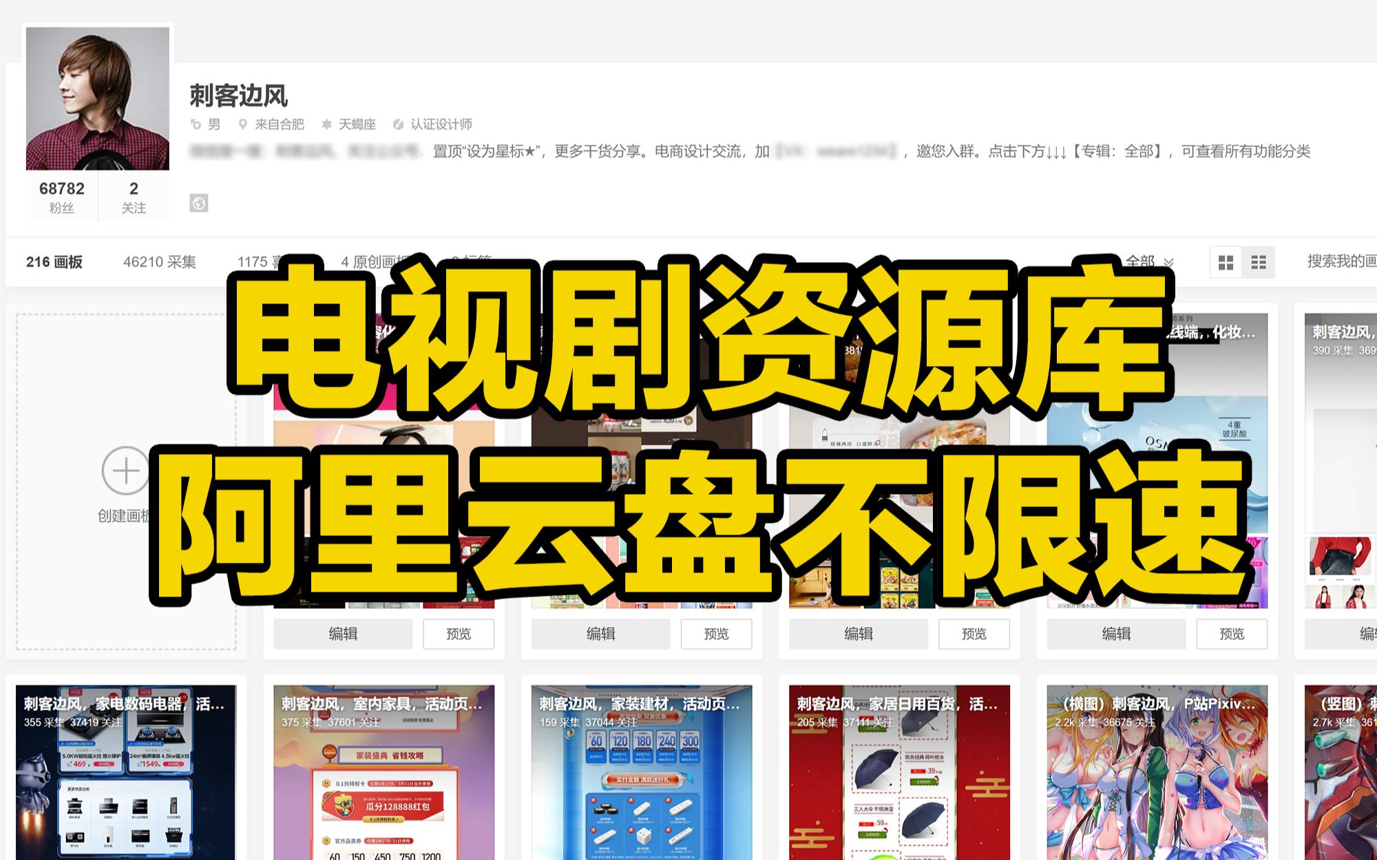 ...视界画质影音软件工具!网页电脑手机平板电视TV实时在线播放可投屏!