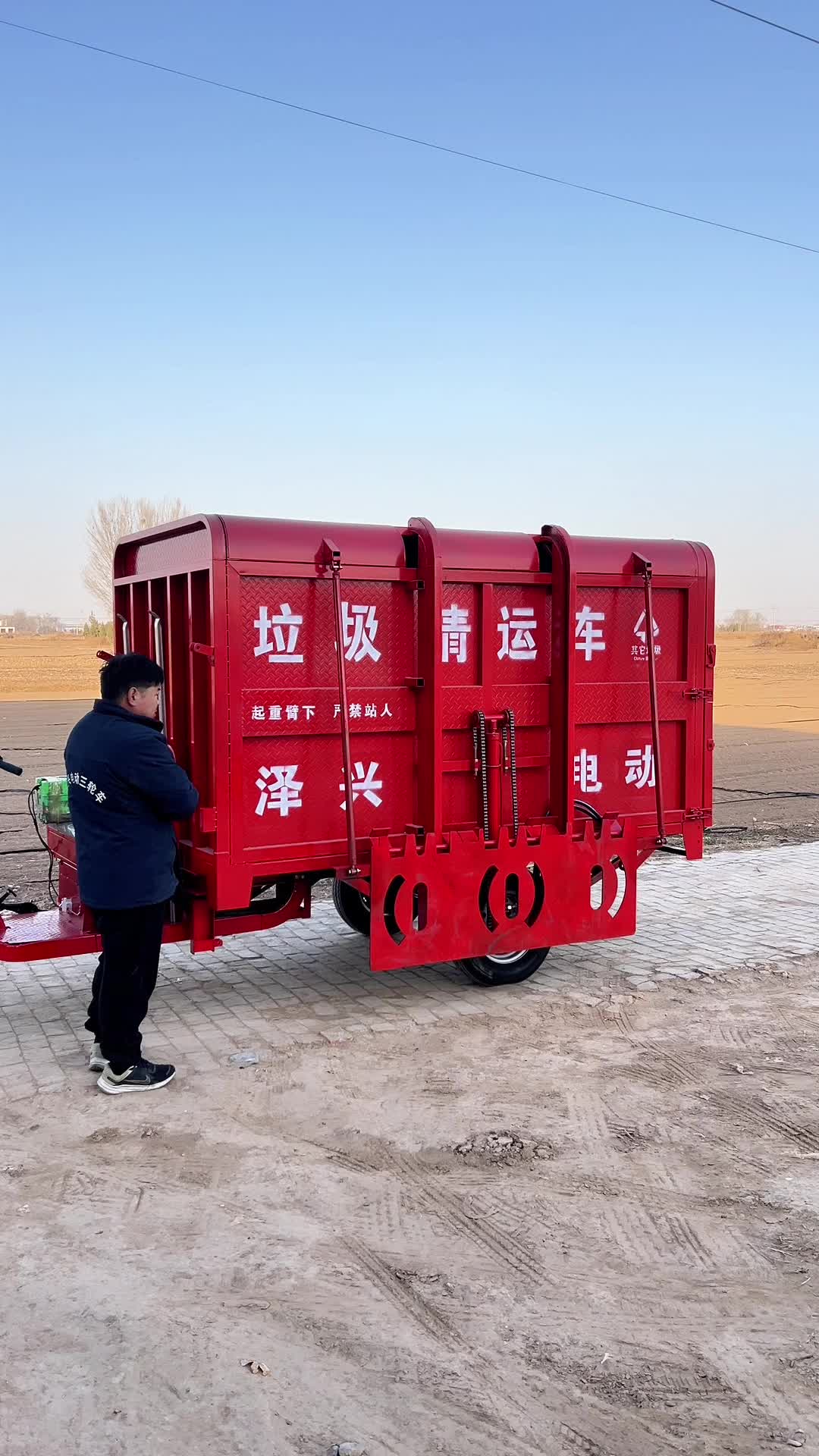 挂桶车效果展示。#环卫垃圾车 #垃圾清运车 #环卫车厂家 #挂桶式垃圾...