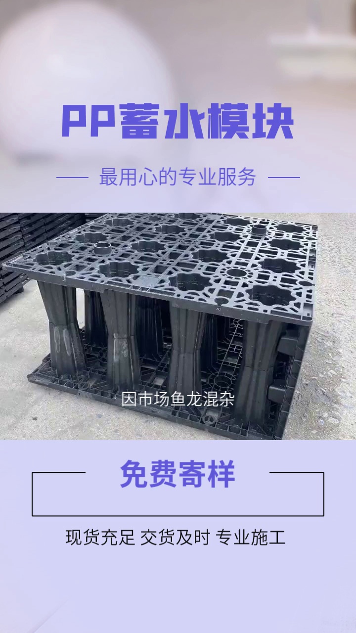 雨水收集系统厂家直销,全国发货安装,包施工包验收,只做高性价比产品,...
