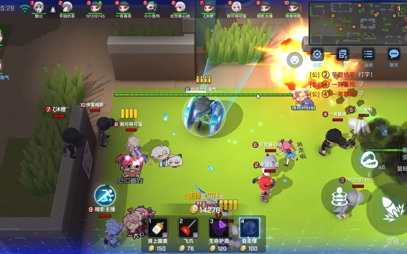 追捕与逃生和睦相处的珍贵视频_逃生_实况