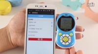 美杰新语A1儿童定位手机操作说明
