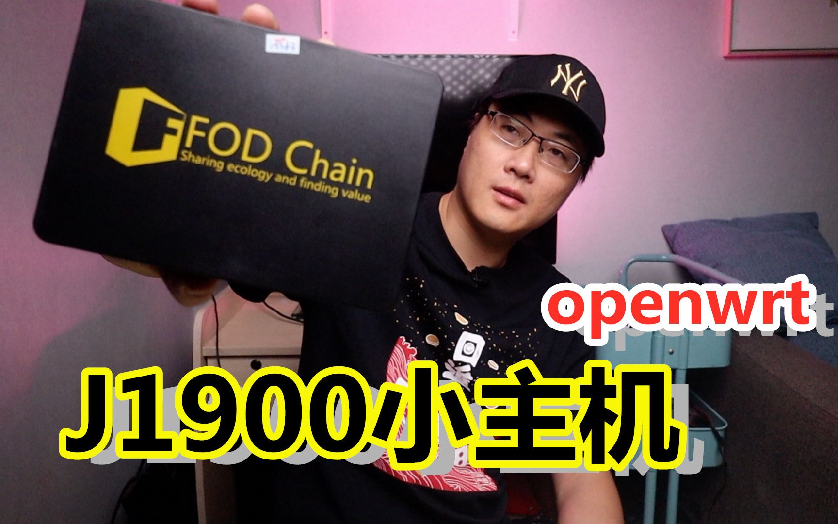 一款300多元的j1900双千兆小主机,做家庭入门软路由刚刚好