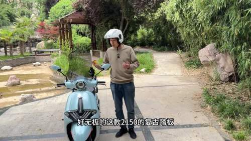 无极SR150C复古踏板脚踏空间和坐桶空间对比
