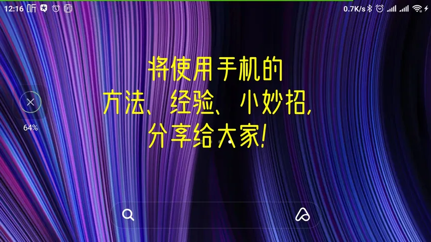 手机操作演示,手机U盘怎样使用?手机使用者必备技能