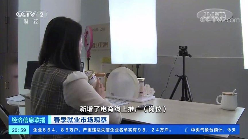 【#高校应届毕业生数量再创新高#,#留学生回国就业趋势明显#