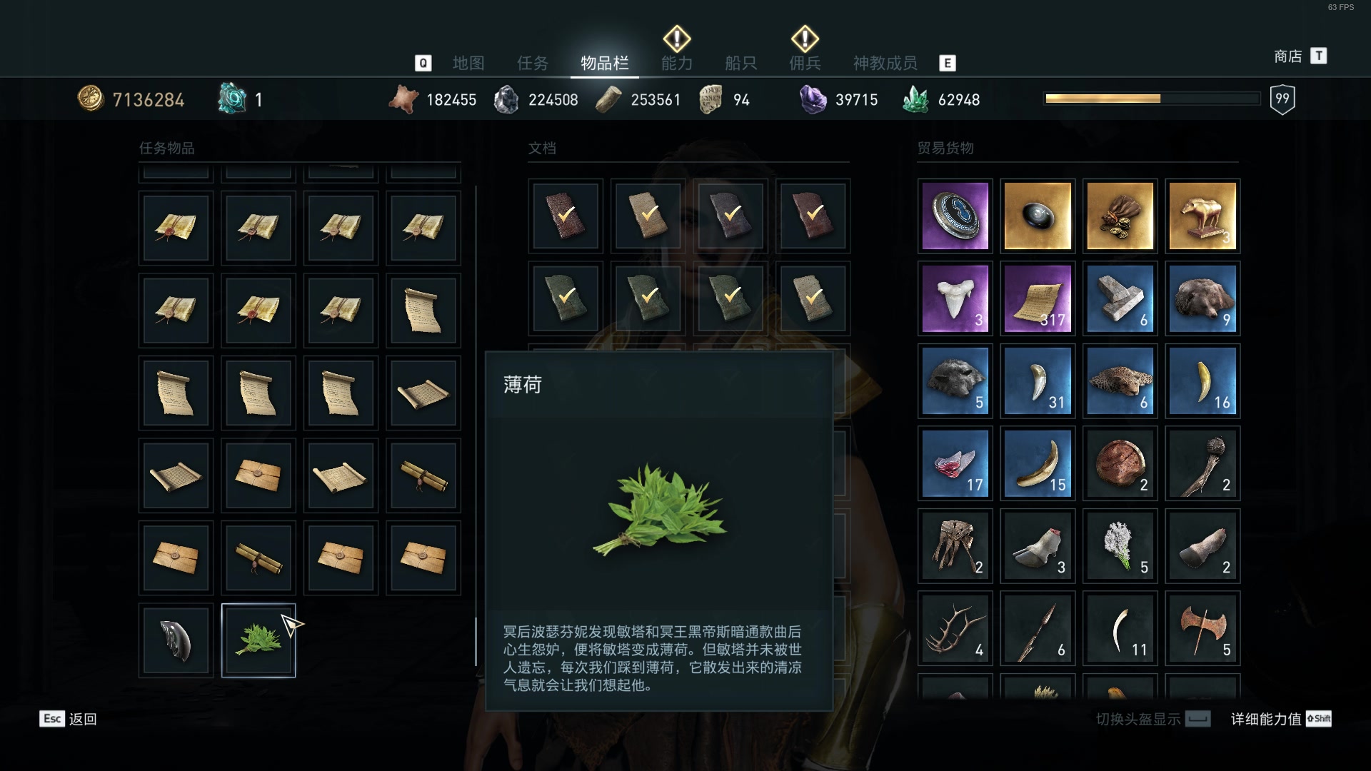 刺客信条奥德赛-技能和特长加点详解与极品紫装的属性选择-附不利用...