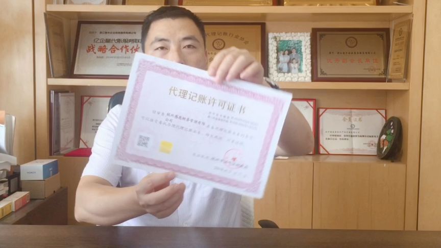 中小微企业创业初期都会遇到的问题