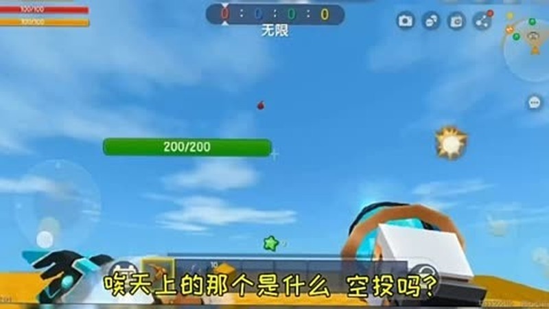 258.迷你世界:开局一把镐!真实小三才