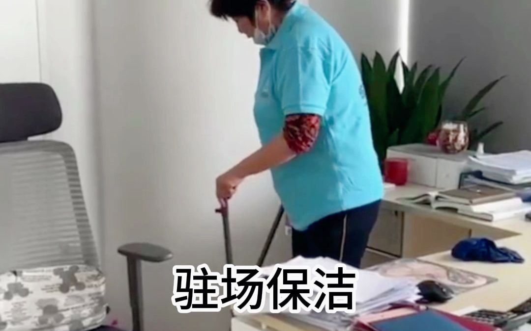 专业的商场保洁外包