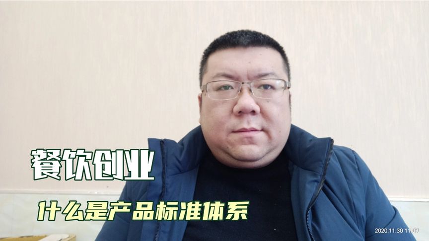 什么是产品标准体系?如何产品标准化?有什么用?