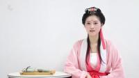 古典舞《采薇舞》分解教学视频