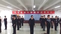 西安老年大学舞蹈班09年教学展示1