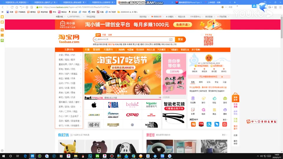 阿里旺旺怎么注册账号?阿里旺旺申请账号方法_高清(1229389)