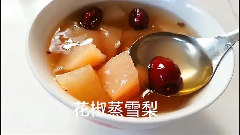 花椒蒸雪梨小妙招大作用太厉害了美食教程