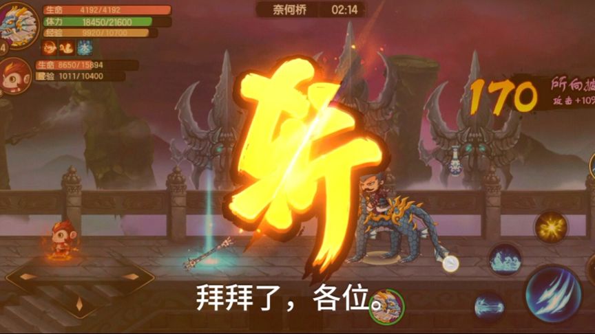 造梦无双,教你最快过奈何桥。