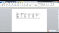 文字处理第21讲:对表格数据排序和使用公式计算_标清