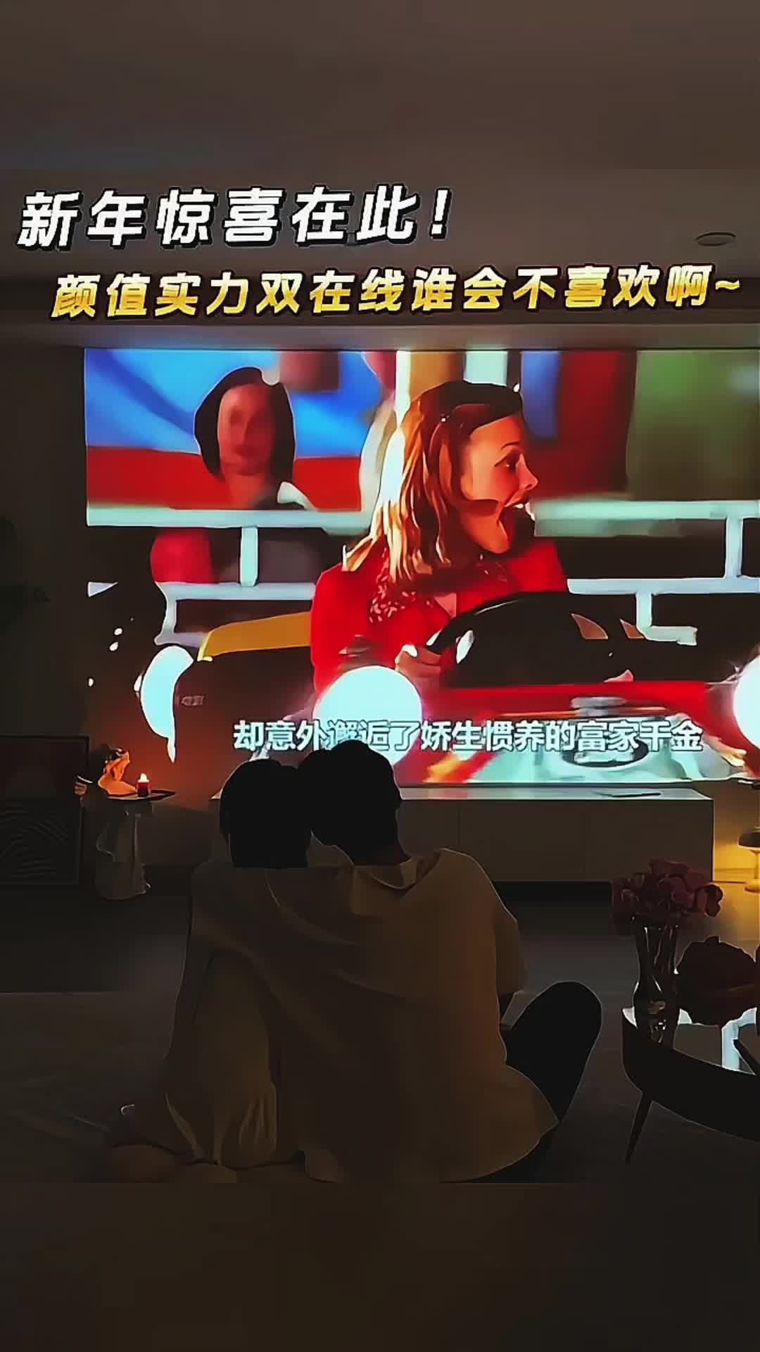 新年惊喜在此!颜值实力双在线谁会不喜欢啊~提升生活品质的机会来啦!...