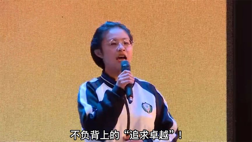 演讲|衡水中学 耿婉茹《共建道德花园,共育责任之花》