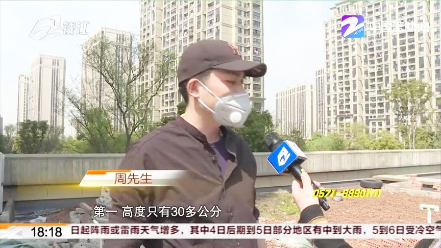 想做屋顶绿化也有办法,最大难点是争取全体业主同意