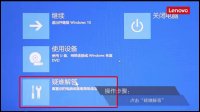 预装Windows10的电脑恢复出厂设置全过程高清视频教程