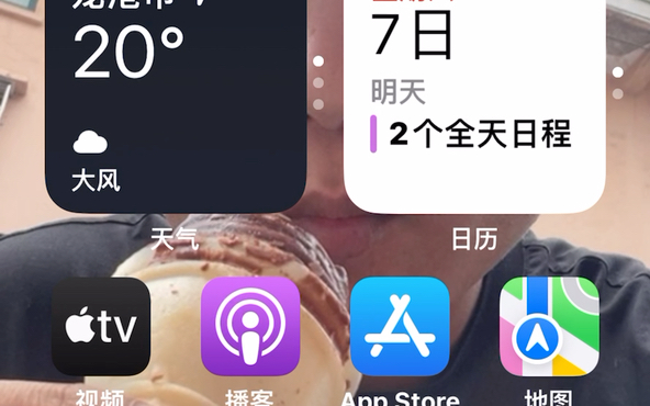 创游编辑器教程来啦!