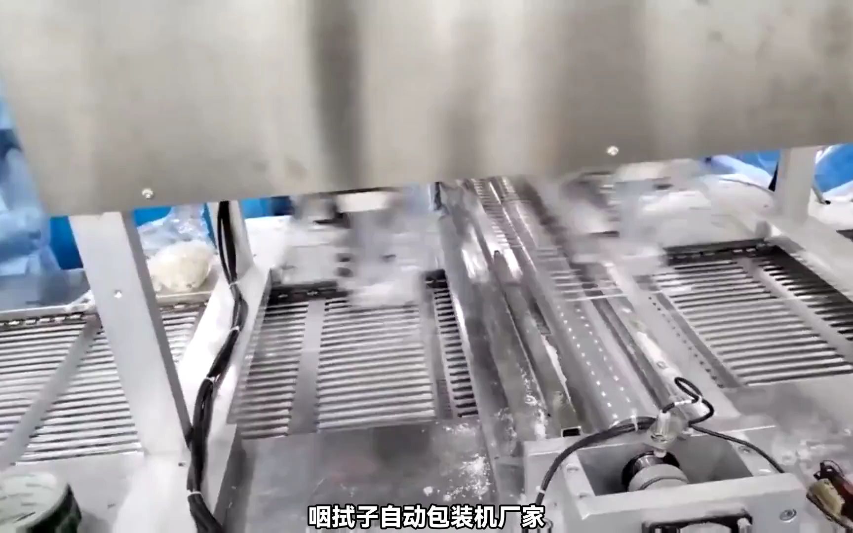 咽拭子自动包装机厂家