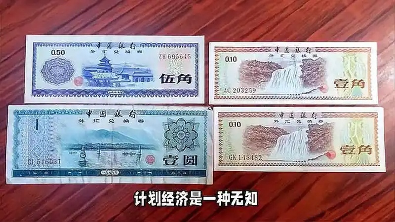 计划经济:真的是一种"无知"吗