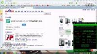 电脑ip地址切换器 小米抢购软件华为酷派京东 作者Q:406974865