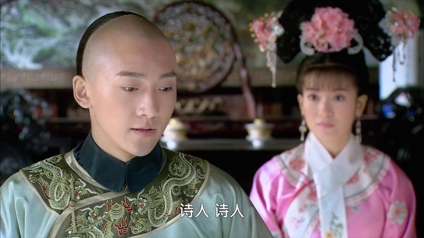 新还珠格格速看:小燕子初入课堂,笑料百出,永琪尔泰急帮忙